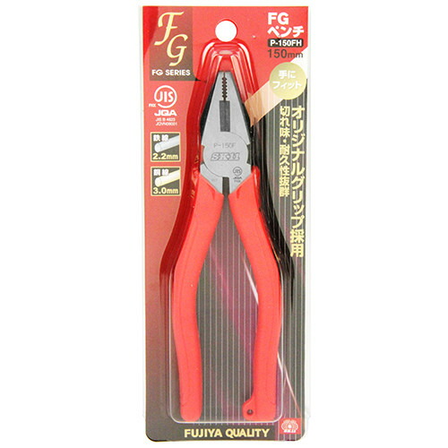 【楽天市場】SK11 FGペンチ JIS 台紙付 P-150FH 【4977292234689】：KQLFTTOOLS