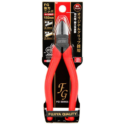 【楽天市場】SK11 FG強力ニッパー JIS N-150KF 【4977292235792】：KQLFTTOOLS