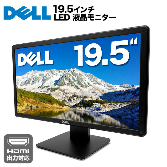【楽天市場】DELL デル 液晶モニター 19.5インチワイド 黒 ブラック LEDバックライト 1600x900 (WXGA++) TN 非 ...