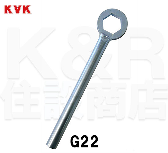 【楽天市場】【KVK】固定ナット外し工具 G22 KVK製品専用工具 カートリッジ取り外し 水栓金具 補修部品 送料無料：K＆R住設商店