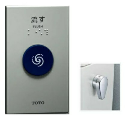 【楽天市場】【TOTO】リモコン便器洗浄ユニット HE35JR 操作系JIS対応品 受信ユニット付き タッチスイッチ 有線 送料無料：K＆R住設商店