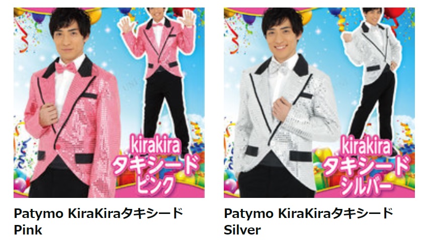 楽天市場】コスプレ 仮装 ヴィンテージハリウッドタキシード 大人用 XL