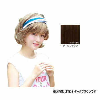 【楽天市場】プリシラ オールウィッグ クラシカルボブ A-664 耐熱 TDB・ダークブラウン：クリスタルハート