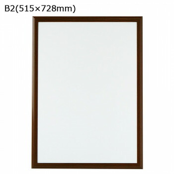 【楽天市場】【メーカー直送】 ARTE(アルテ) フラッパ B2(515×728mm) 木目柄 VP-B2-WX：クリスタルハート