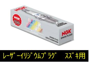 【楽天市場】NGK レーザーイリジウムプラグ LASERIRIDIUMUPLUG 品番 SILKR7F11 ストック番号 96280 1台分3 ...