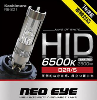 【楽天市場】カシムラ 純正HID交換球 D2S D2R 兼用 品番 NB-201 NB201 純正HID球をスタイリッシュな6500Kに ...