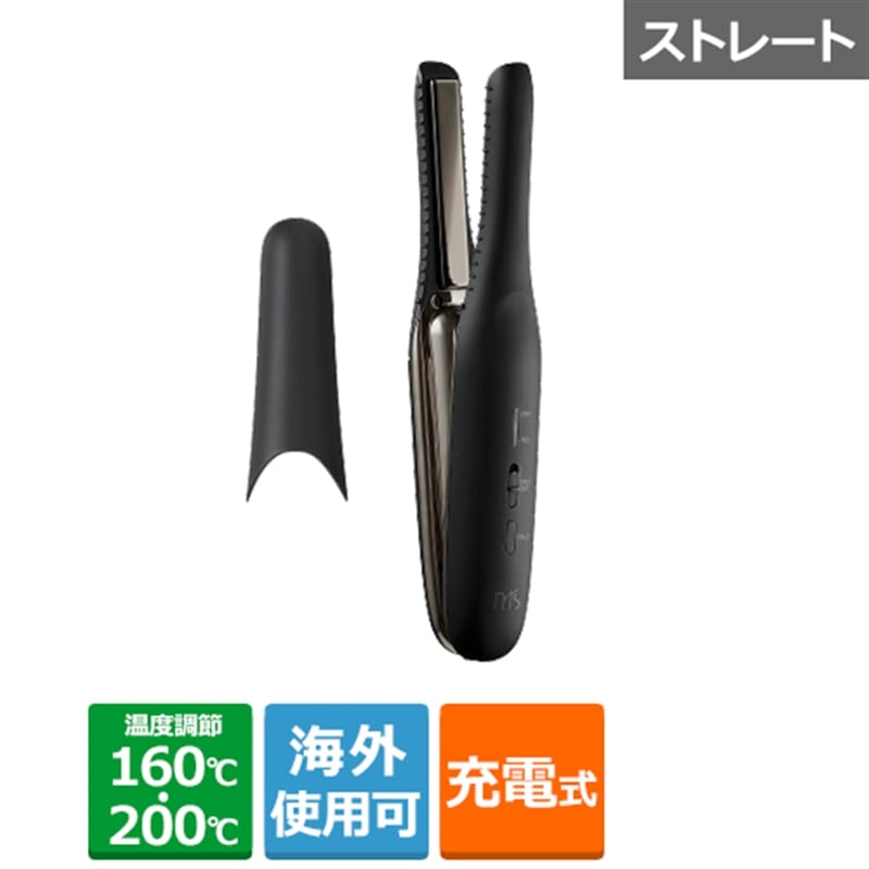 【楽天市場】小泉 コードレスストレートヘアアイロン（USB充電式） KMC-8320-K ブラック：ケーズデンキ 楽天市場店
