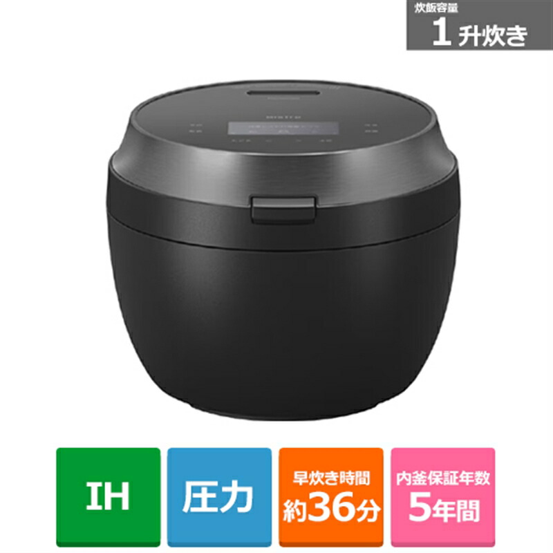 【楽天市場】(長期無料保証)Panasonic（パナソニック） 可変圧力IHジャー炊飯器 Bistro（ビストロ） X9Dシリーズ SR-X918D-K ブラック 炊飯容量：1升：ケーズデンキ ...