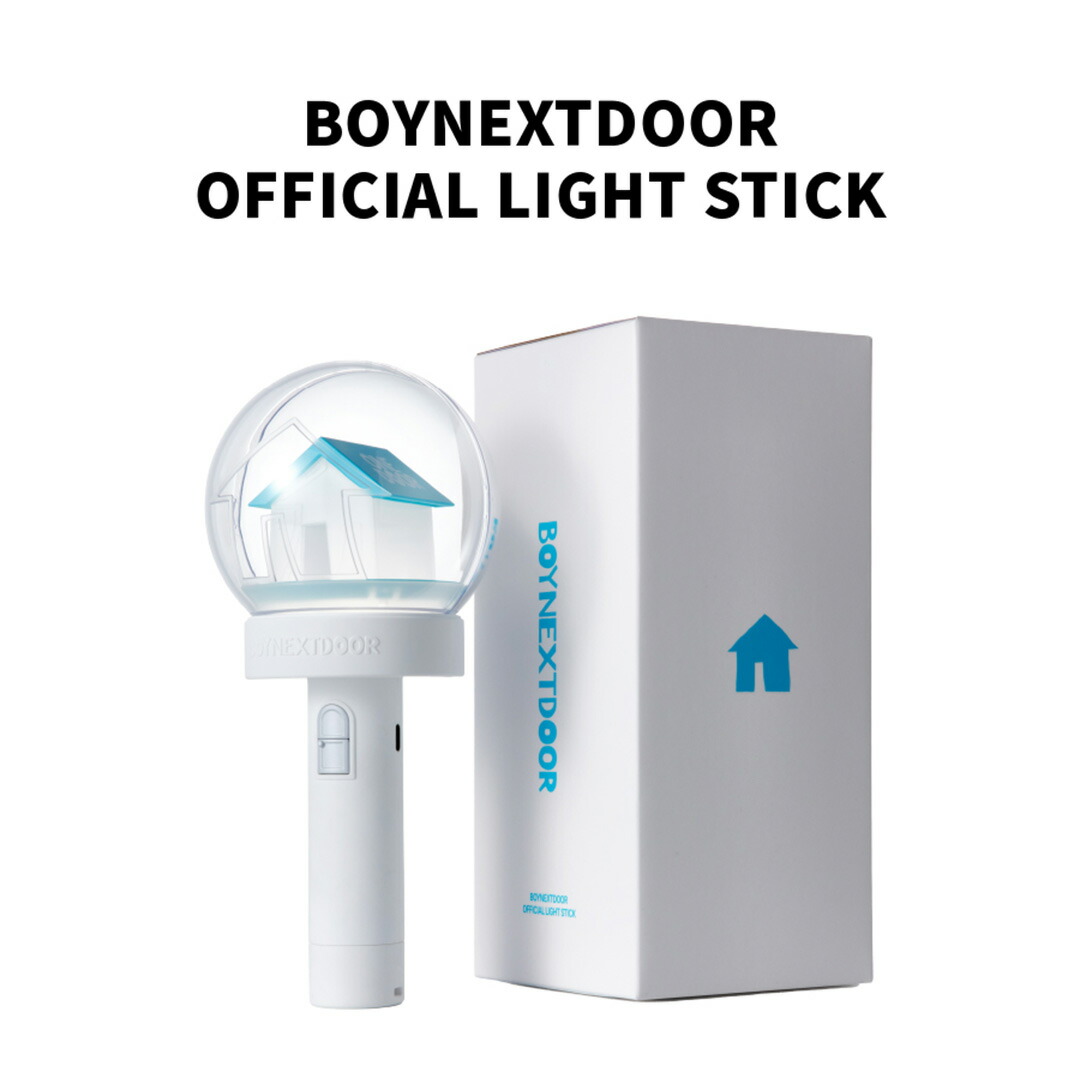 【楽天市場】【HYBE BOYNEXTDOOR オフィシャル ライトスティック】OFFICIAL LIGHT STICK 公式 ペンライト ...