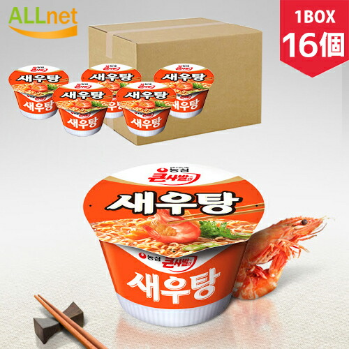 【楽天市場】【送料無料】農心 海老湯 セウ湯 カップ ラーメン 115g 16個(1box) エビ カップ麺 海老 えびカップラーメン セウタン 韓国 防災用 非常食 話題商品 セウタン麺 ...