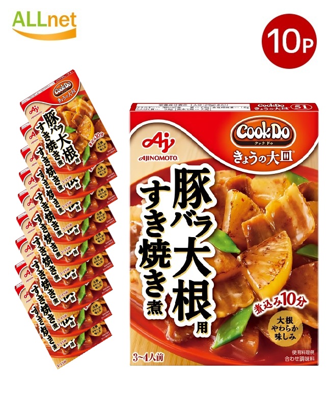 【楽天市場】【クーポン配信中♪・送料無料】味の素 CookDo(クックドゥ) きょうの大皿 豚バラ大根用 すき焼き煮 100g×10個入：オールネショップ