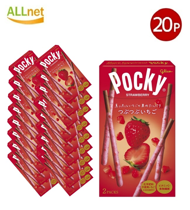 【楽天市場】【冷蔵便・送料無料】江崎グリコ つぶつぶいちごポッキー 2p×20個セット：オールネショップ