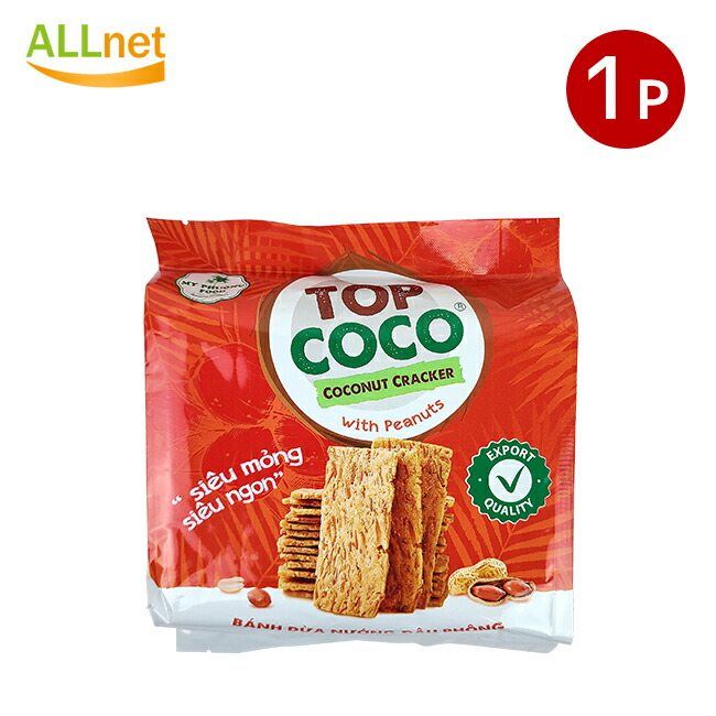 【楽天市場】送料無料 TOP COCO COCONUT CRACKER with PEANUT 150g×1個 ココナッツクラッカー ピーナッツ入り：オールネショップ