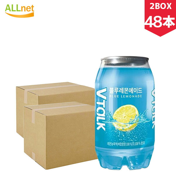 【楽天市場】【送料無料】VTaLK（Vトーク） ブルー レモンエード 350ml×48本(2BOX) レモンエード レモン 清涼飲料水 韓国産 ...
