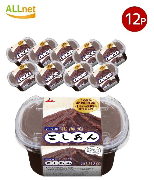 楽天市場】【送料無料!】 ホテイフーズ こしあん北海道産 400g×20個