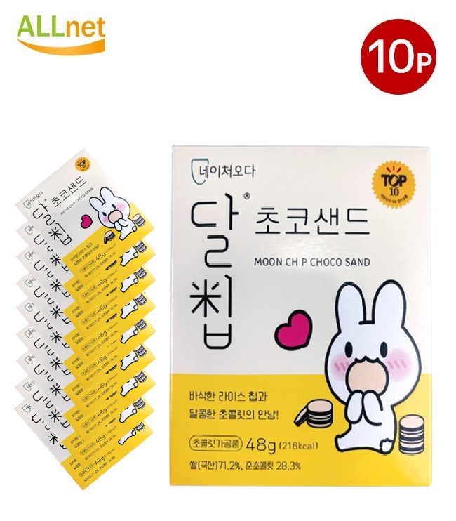【楽天市場】送料無料 natureoda ダルチップチョコサンド 48g (12gx4枚入)×10袋セット | natureoda（お菓子） 韓国食品 韓国お菓子 韓国菓子 ダルチップチョコ ...