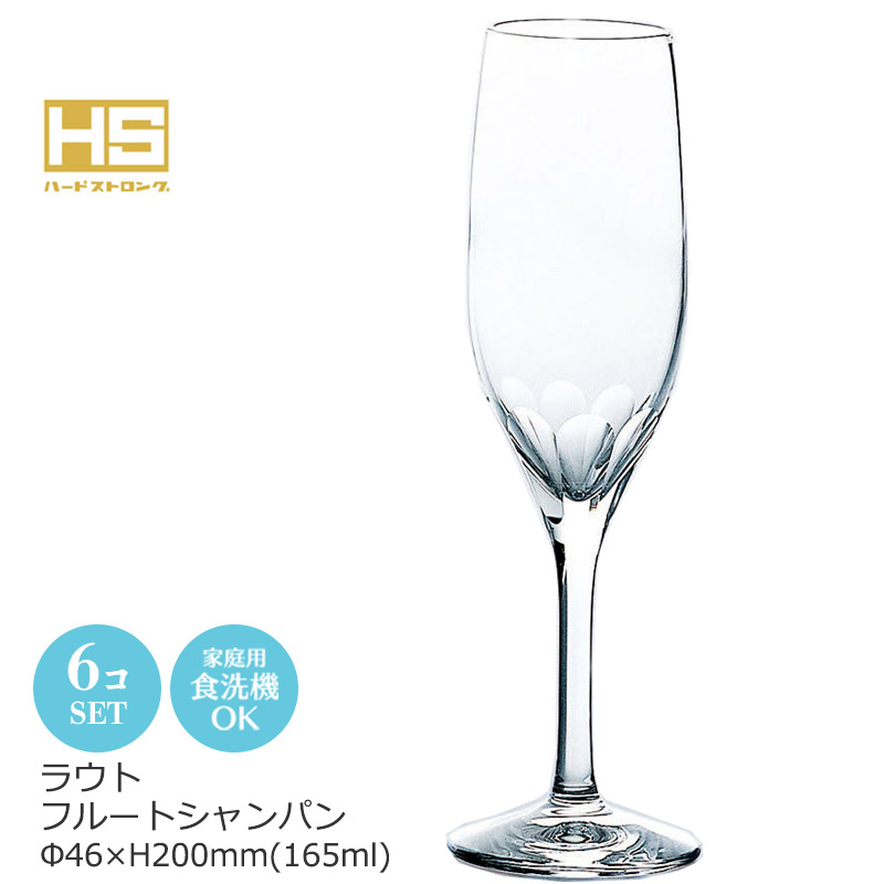 【楽天市場】ラウト フルートシャンパン 6個セット 東洋佐々木 Φ46×H200mm(165ml) 30G54HS-E102 【食器洗浄機対応】【HS口部物理強化ガラス】：K’s Rainbow