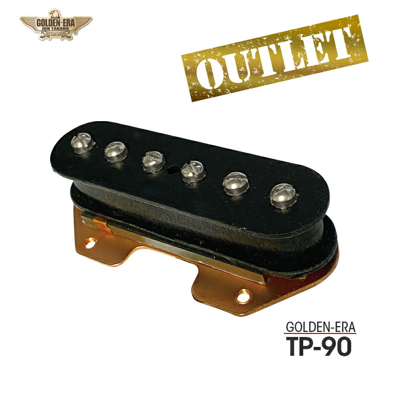 【楽天市場】GOLDEN-ERA TP-90＜アウトレット＞《エレキギター用 ピックアップ/テレキャス用》【全品送料・代引手数料無料！】：KT ...