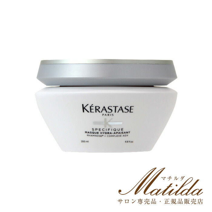 【楽天市場】マスク イドラアペザント 200g スカルプトリートメント【ケラスターゼKERASTASE】【スペシフィック SPECIFIQUE ...