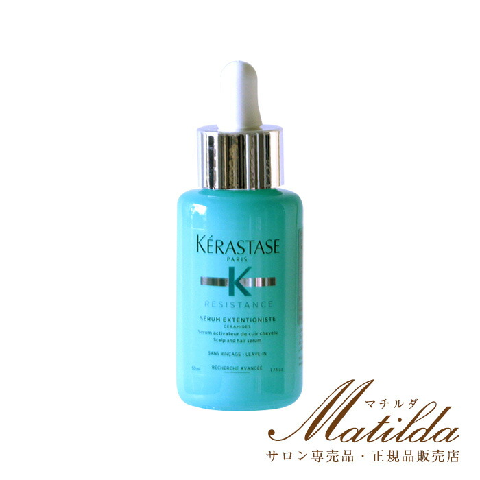 【楽天市場】送料無料★ケラスターゼ RE セラム ETN 50ml 洗い流さないスカルプトリートメント 【ケラスターゼ KERASTASE】【レジスタンス RESISTANCE(RE)】セラム ...