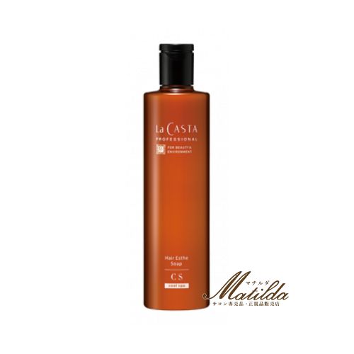 【楽天市場】【夏季限定】ラ・カスタ プロフェッショナル ヘアエステ ソープ CS 300ml クールスパ【La CASTA】：Matilda