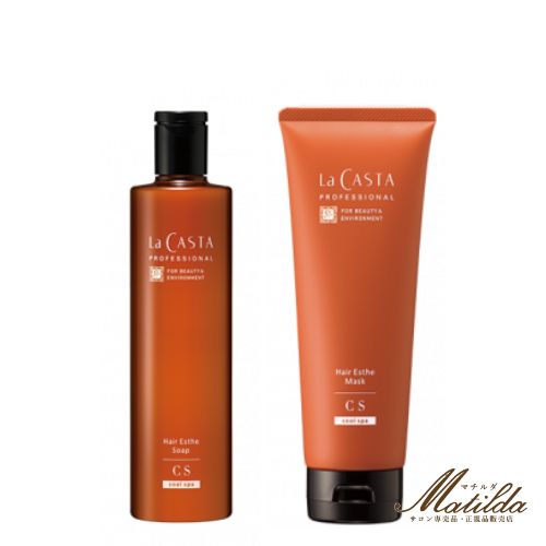 【楽天市場】【夏季限定】ラ・カスタ プロフェッショナル ヘアエステ CS ソープ 300ml・マスク 230g セット クールスパ【La ...