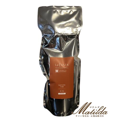 【楽天市場】ラ・カスタ プロフェッショナル ヘアエステ ソープ CS 600ml クールスパ【La CASTA】【夏季限定】：Matilda