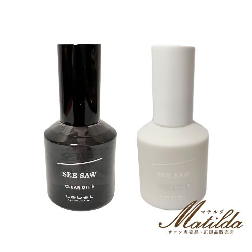 【楽天市場】【2個セット】ルベル シーソー クリアオイルフラット 80mL＆クリアミルクナチュラル 80mL【SEE/SAW】：Matilda