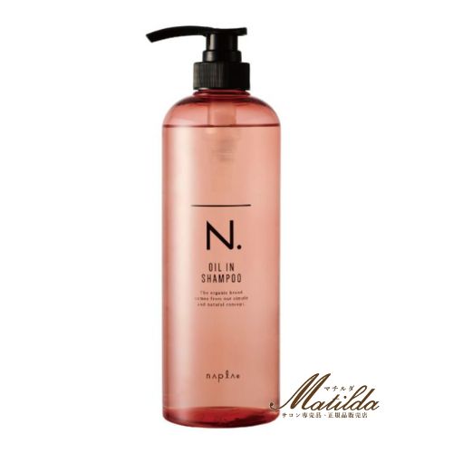 【楽天市場】ナプラ N. オイルインシャンプー 750ml 美容院・サロン専売品【napla】：Matilda