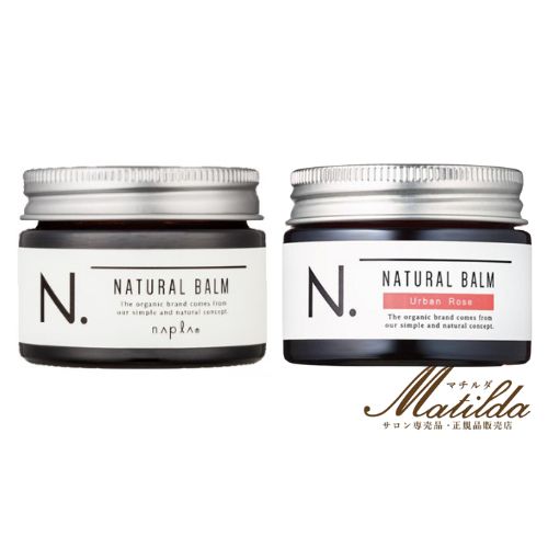 【楽天市場】【2本セット】ナプラ N.エヌドット ナチュラルバーム 45g ＆ UR アーバンローズ 45g (ヘアワックス＆ハンドクリーム) 美容院・サロン専売品【napla】：Matilda