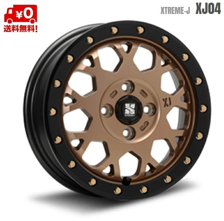 【楽天市場】 送料無料 MLJ XTREME-J XJ04 14インチ 4.5J+43 4H100(PCD100) マットブロンズブラックリム ホイール4本セット軽自動車全般、ソリオ対応※画像 ...