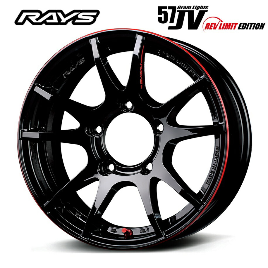 【楽天市場】RAYS レイズ gramLights 57JV REV LIMIT EDITION 16インチ 5.5J+20 5H139.7 BLJ 新品ホイール4本：KTfaith