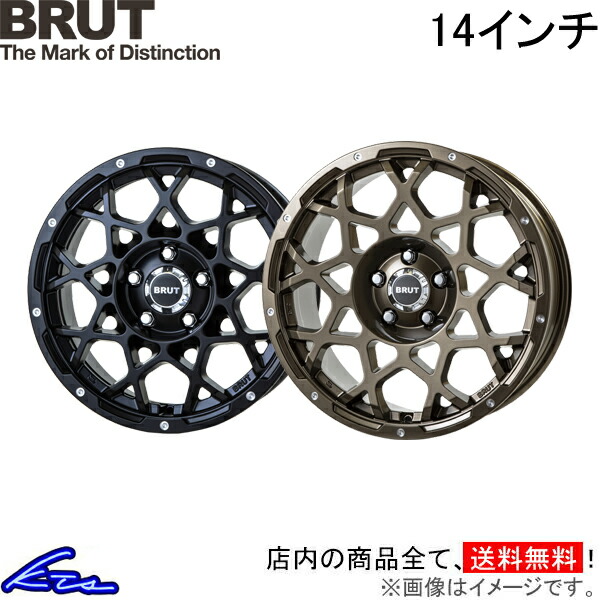 【楽天市場】アルミホイール ブルート BR-55【14×5J 5-114 INSET48】BRUT TRISTAR トライスター BR55 14インチ 5穴 114.3 +48 インセット48 ...