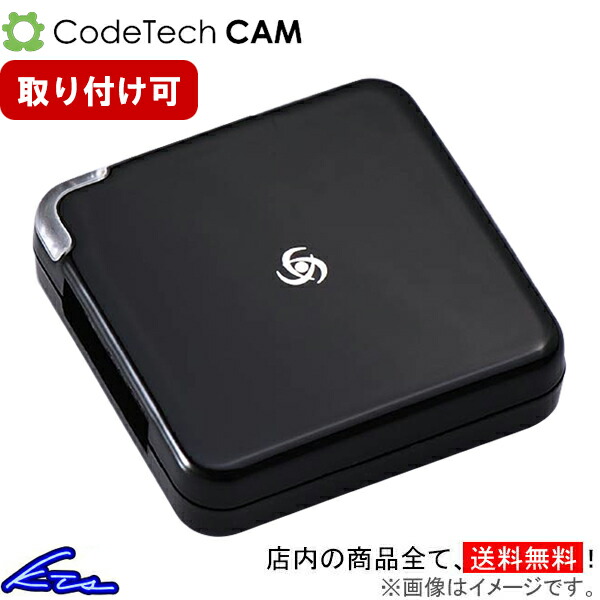 【楽天市場】M2 G87 TVキャンセラー コードテック キャム core dev TVC CO-DEV2-B002 CodeTech CAM TVナビキット sgw【店頭受取対応商品】：車 ...