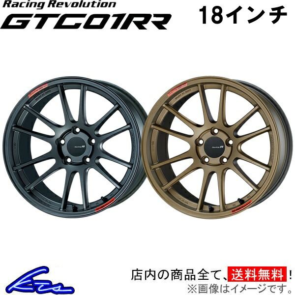 【楽天市場】GRカローラ GZEA14H アルミホイール エンケイ レーシングレボリューション GTC01RR【18×9.5J 5-114 INSET22】ENKEI Racing ...
