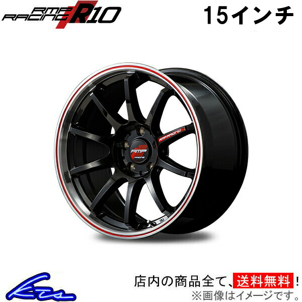 【楽天市場】スペーシア(カスタム) MK系 アルミホイール MID RMPレーシング R10【15×5J 4-100 INSET45 ブラック】マルカサービス RMP RACING 15インチ ...