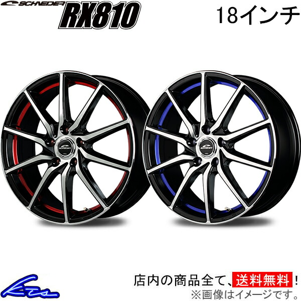 【楽天市場】シビックタイプRユーロ FN2 アルミホイール MID シュナイダー RX810【18×7J 5-114 INSET48】マルカ ...