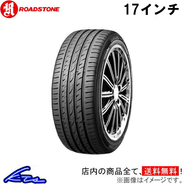 【楽天市場】サマータイヤ ロードストーン ユーロビズ スポーツ04【225/45ZR17 94W XL】ROADSTONE EUROVIS ...