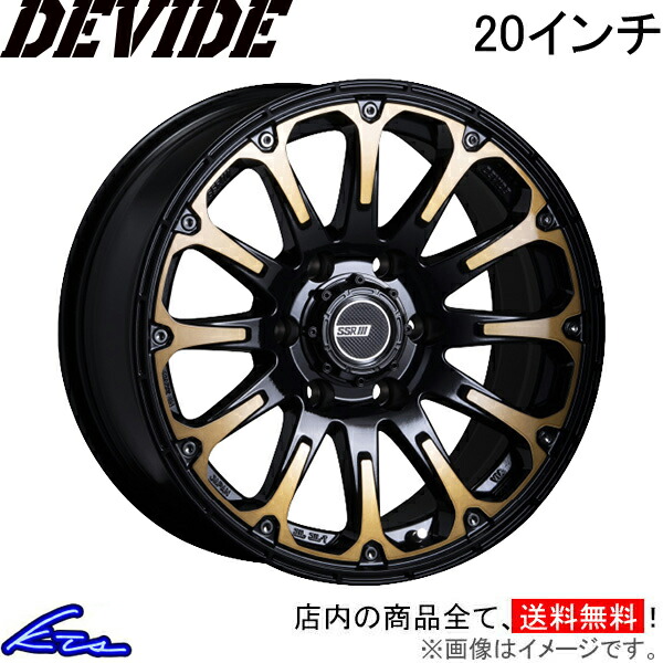 【楽天市場】ランドクルーザープラド RZJ120W TRJ150W アルミホイール SSR ディバイドFT【20×8.5J 6-139 ...