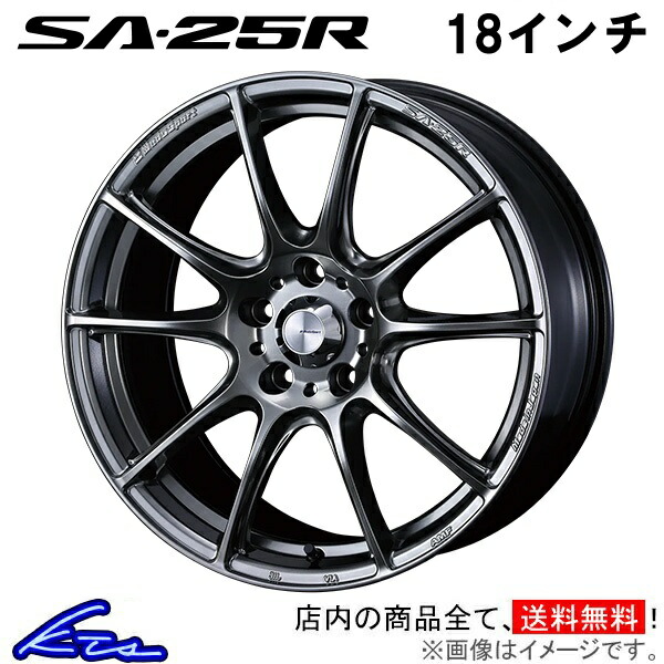 【楽天市場】ZR-V RZ3 RZ4 RZ5 RZ6 アルミホイール ウェッズ ウェッズスポーツ SA-25R 0073725 weds ウエッズ WedsSport SA25R 18インチ ...
