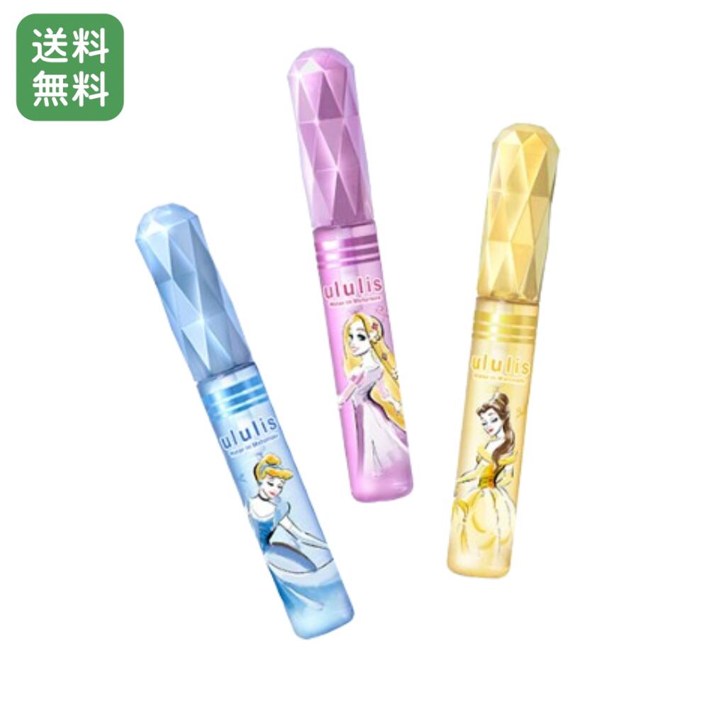 【楽天市場】【限定デザイン/選べる3種】 ululis ウルリス ウォーターイン マトメイク スティック 10mL ディズニープリンセス限定パッケージ アホ毛直し 前髪まとめ ヘアスタイリング ...