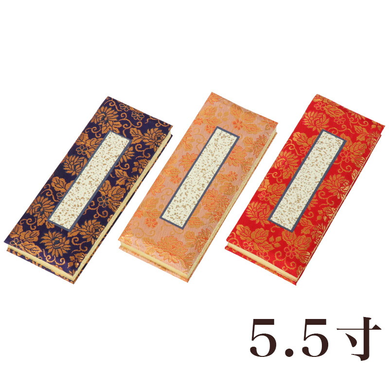 【楽天市場】過去帳（便利な日付入り） 5.5寸 仏壇 仏具 戒名 本 位牌 仏具：仏壇・位牌のなーむくまちゃん工房