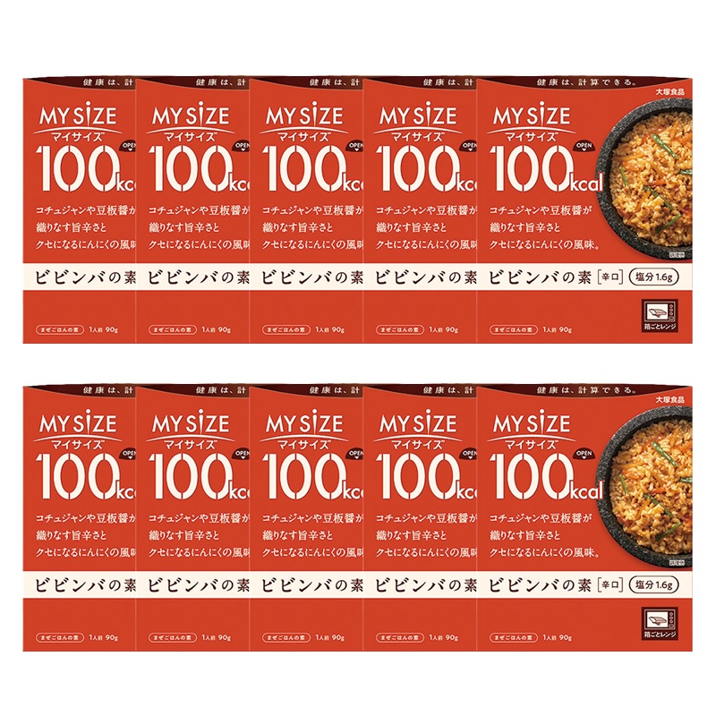 【楽天市場】【大塚食品】MY SiZE マイサイズ 100kcal ビビンバの素 90g×10個：くまの中谷商店