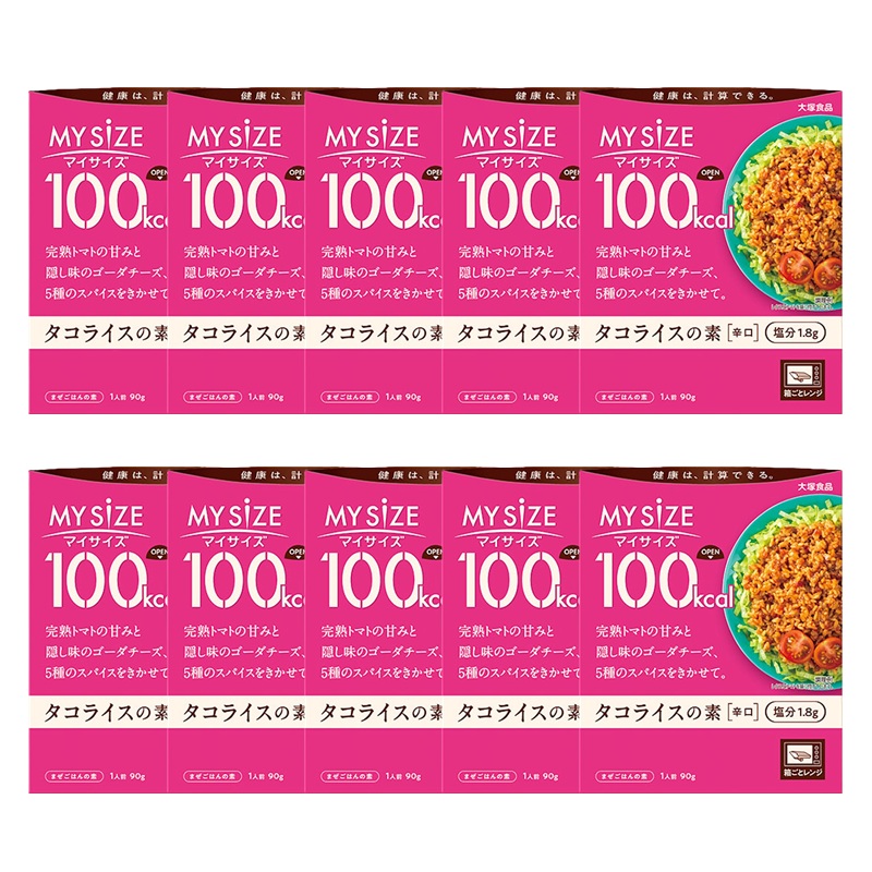 【楽天市場】【大塚食品】MY SiZE マイサイズ 100kcal タコライスの素 90g×10個：くまの中谷商店