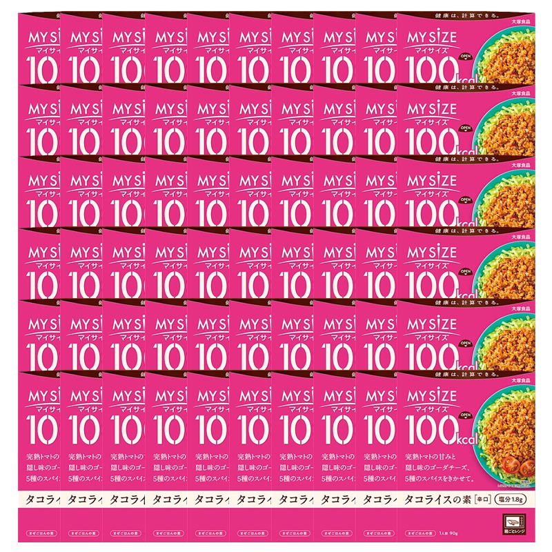 【楽天市場】【大塚食品】MY SiZE マイサイズ 100kcal タコライスの素 90g×60個：くまの中谷商店