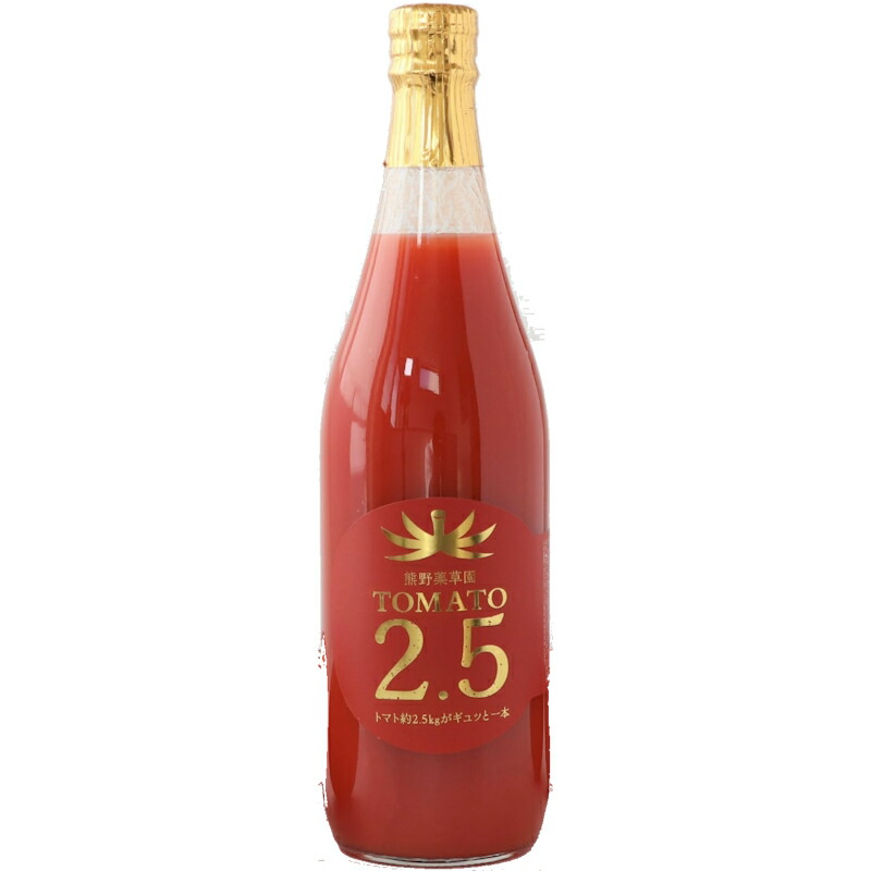 【楽天市場】熊野薬草園 トマトジュース TOMATO2.5 720ml トマト約2.5kgをギュッと凝縮(食塩・水・砂糖・添加物等不使用)：くまの中谷商店
