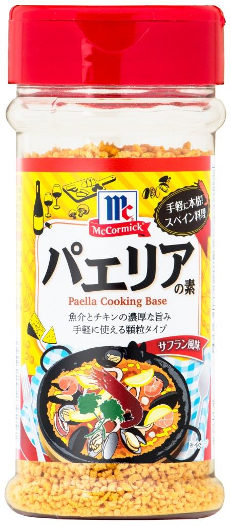 【楽天市場】YOUKI ユウキ MC パエリアの素 90g 8個：くまの中谷商店