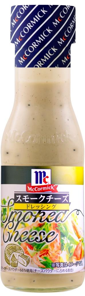 【楽天市場】YOUKI ユウキ MC スモークチーズドレッシング 230ml 12個：くまの中谷商店