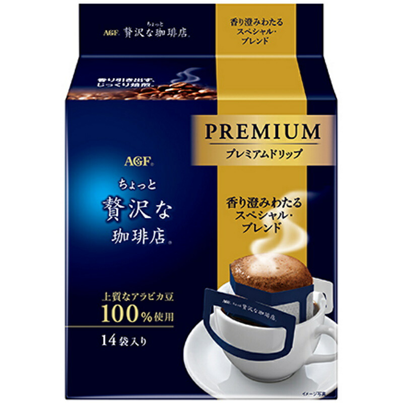 【楽天市場】味の素 AGF 贅沢な珈琲プレミアムDP澄みSP 14袋×6個 【KKコード3502944】：くまの中谷商店