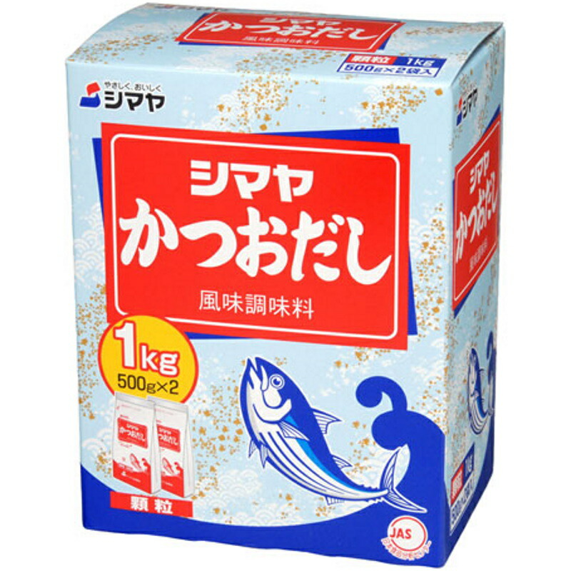 【楽天市場】シマヤ かつおだし 顆粒 500g×2×10個 【KKコード2724250】：くまの中谷商店